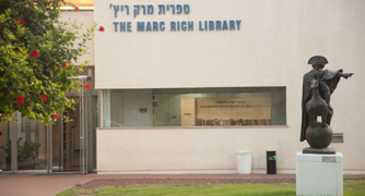 Administrative Units | Reichman University (IDC Herzliya)