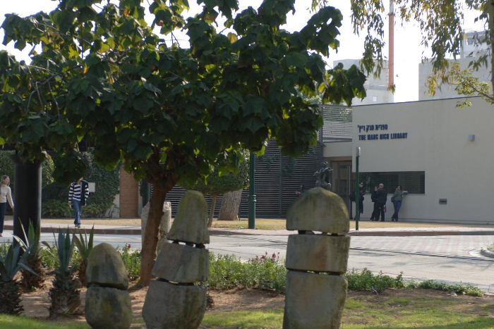 The Marc Rich Library | Reichman University