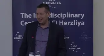 Conference | Reichman University