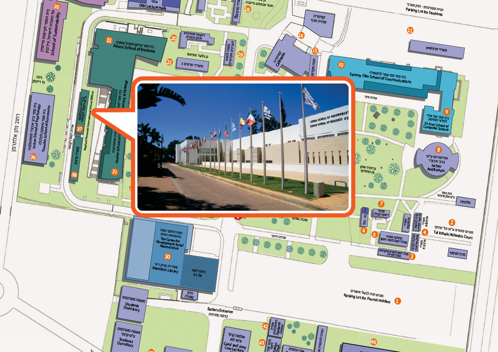 Contact Us | RRIS | Reichman University