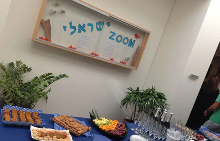Israeli Zoom exhibition at Marc Rich University | Reichman University