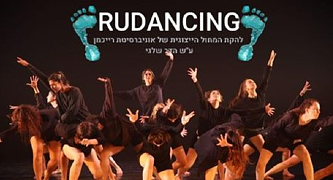 Extracurricular Activities | RRIS | Reichman University (IDC Herzliya)