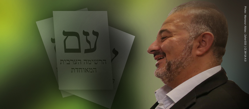 The United Arab List (RAAM): Conservative Revolution in Israeli Arab ...