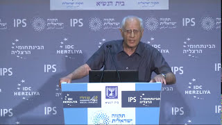 VOD מכנס הרצליה ה-16 | אוניברסיטת רייכמן