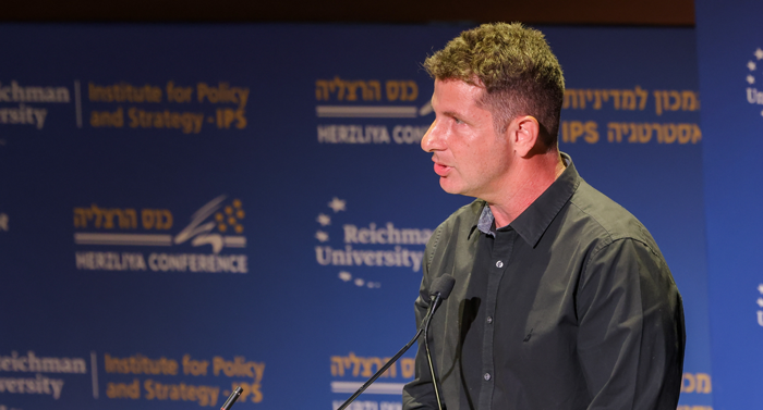 VOD Herzliya Conference 2024 | Reichman University